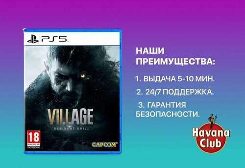 Resident Evil: Village PS4 PS5 Агидель