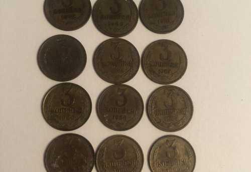 Монеты 3 копейки СССР года: 1969-1991г.г