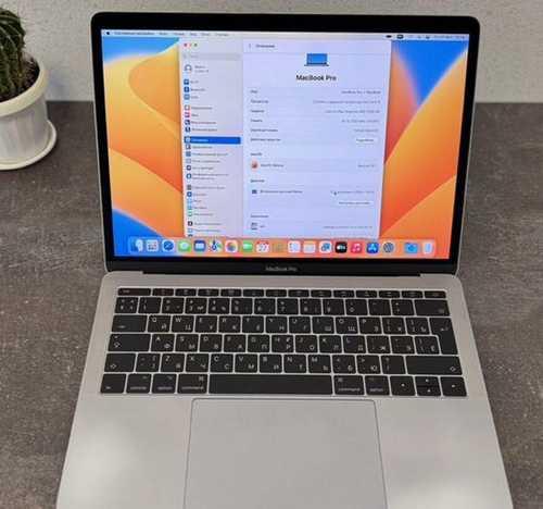 Apple MacBook Pro 13 2017 16/256 13циклов