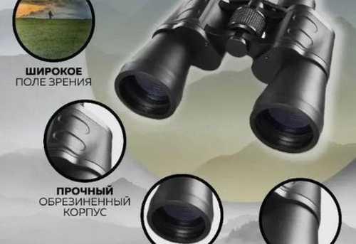 Бинокль Binoculars туристический 60*60