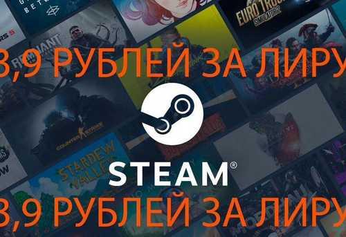 Покупка игр Steam Турция Фиксированная цена