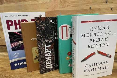 Книги для айтишника