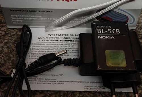 Радиоприемник с USB, SD