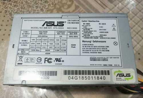 Блок питания asus ATX-500H