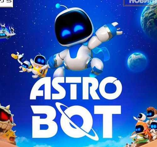 Astro BOT PS5