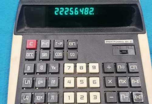 Калькулятор электроника мк 45