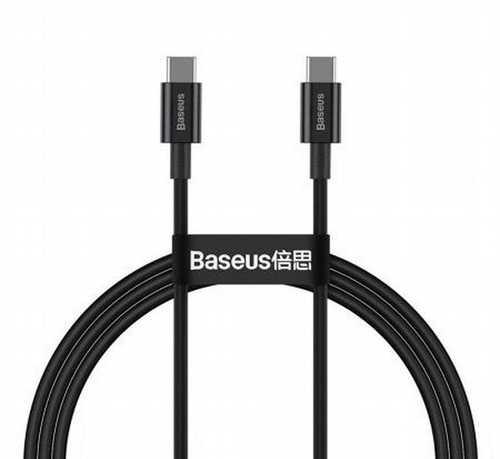 Кабель USB-C baseus Superior Series Fast Charging