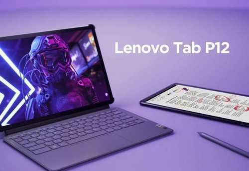 Lenovo 12.7" Tab P12 (Stylus & Keyboard Set)