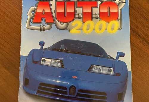 Auto 2000 альбом стикерсов