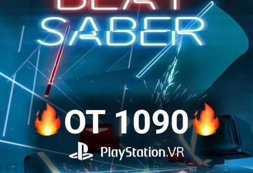 Beat saber VR1 / VR2 PS4 & PS5