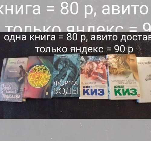 Книги в твердом переплете