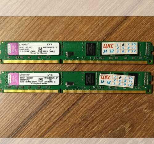 Оперативная память ddr3 2 gb