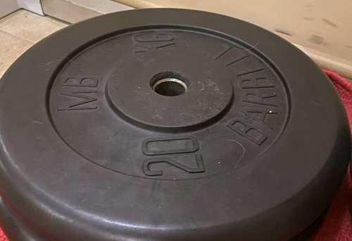 Спортивные блины (диски) 20 кг