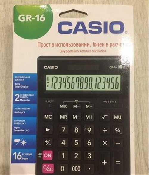 Калькулятор casio GR-16