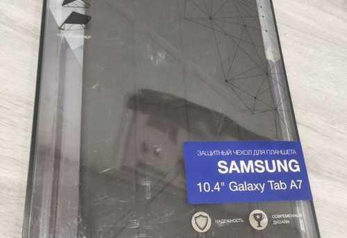 Чехол Samsung 10.4 galaxy tab A7