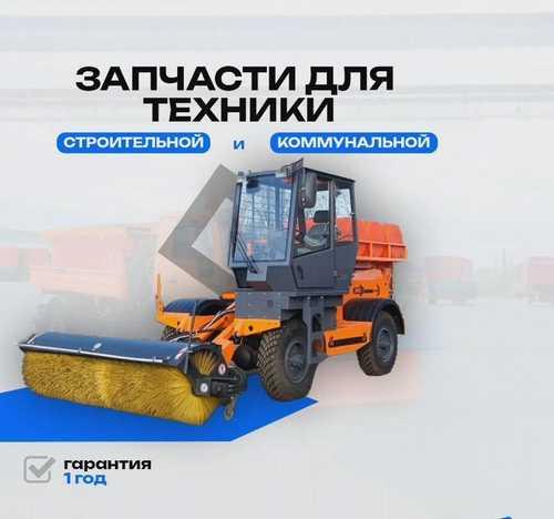Втулка (Муфта) под нш мдк4333-91.08.111