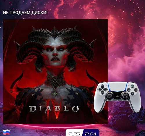 Diablo IV - Standard Edition PS5 и PS4