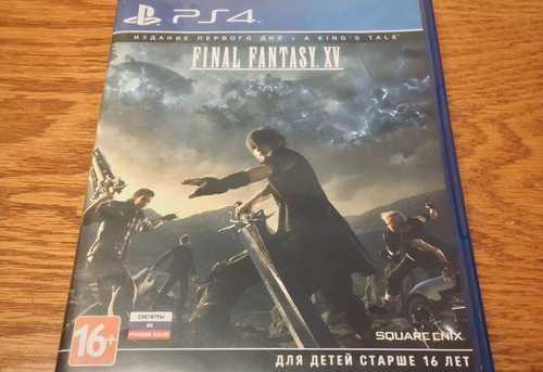 Final Fantasy 15 PS4