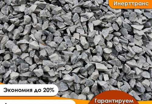 Щебень с доставкой