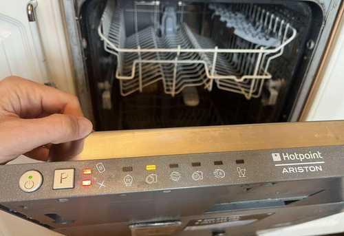 Hotpoint ariston посудомоечная машина