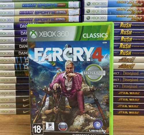 Far Cry 4 xbox 360