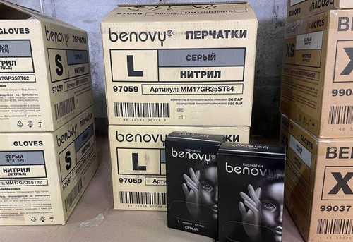 Перчатки нитриловые Benovy L, серые, 50