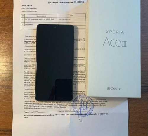 Смартфон Sony xperia Ace 3