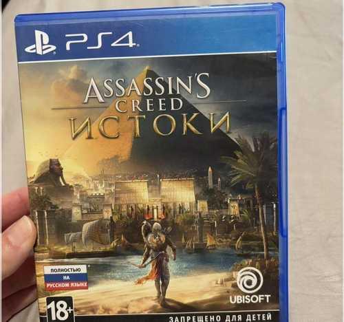 Assassins creed Истоки PS4