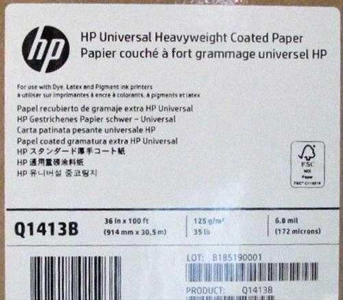 Бумага для плоттера HP Q1413B 36"(A0) 125г