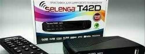 Новый. Цифровой тв Ресивер. DVB-T2.selenga T42D