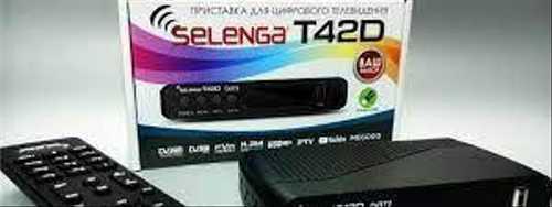 Новый. Цифровой тв Ресивер. DVB-T2.selenga T42D