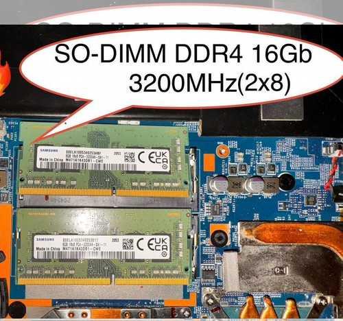 SO-dimm DDR4 Samsung 16 Гб (2x8) 3200Mhz