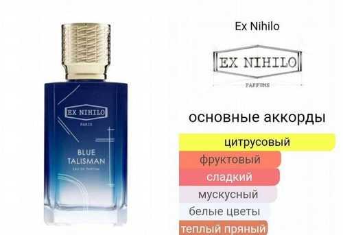 Ex nihilo blue talisman