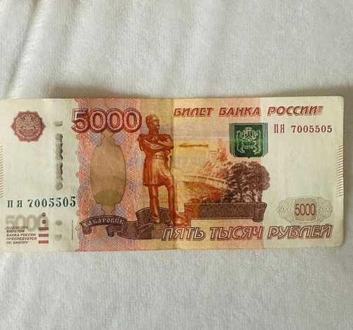 Купюра 5000