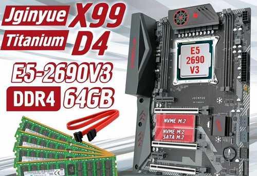 Комплект X99 Titanium D4 + 2690v3 + 64гб DDR4