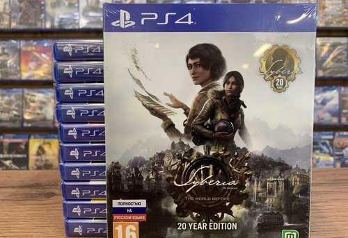 Syberia: The World Before - 20 year edition (PS4\P