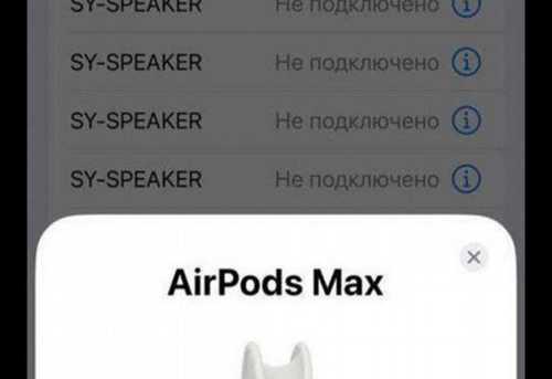 Наушники Airpods Max luxe бюджет