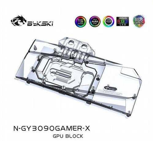 Водоблок bykski N-GY3090gamer-X