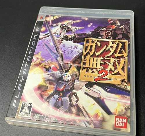 Gundam Musou 2 (PS3/Jp)