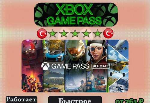 Подписка Xbox Game Pass 1-13 месяцев 33872
