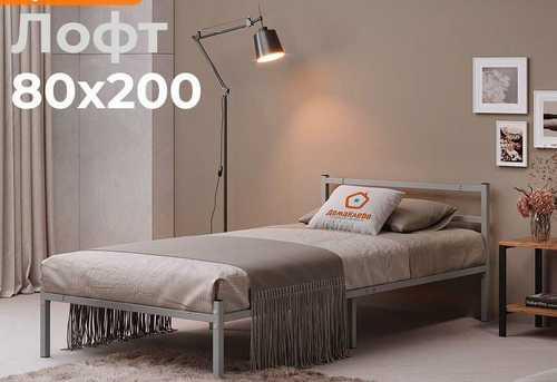 Кровать Лофт 80х200 металлическая односпальная