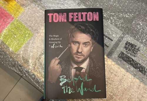 Книга Тома Фелтона по ту сторону волшебной палочки