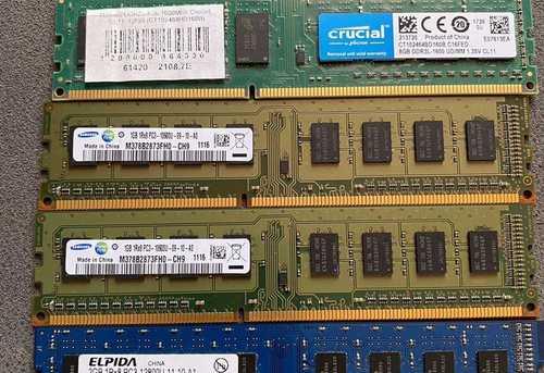 Оперативная память ddr3