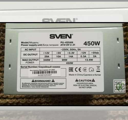 Новый блок питания Swen 450W