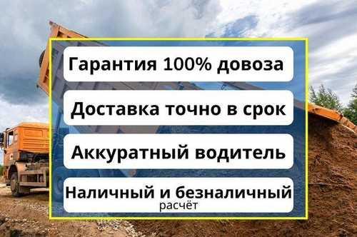 Асфальтная крошка камаз 12 кубов