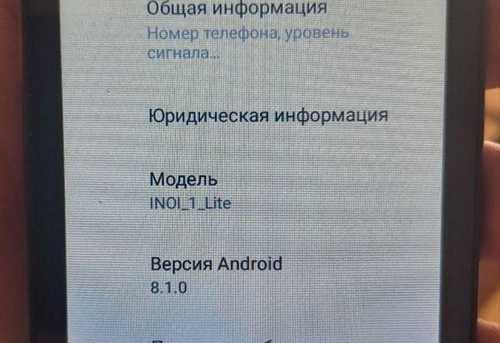 INOI 1 Lite, 4 ГБ