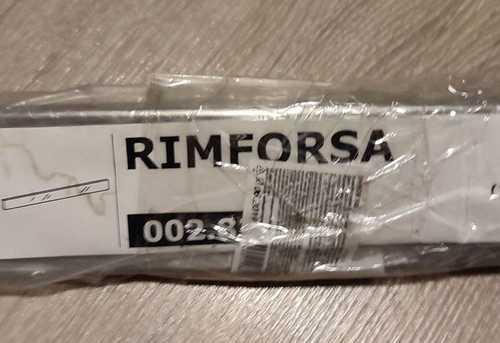 Рейлинг римфорса IKEA