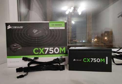 Блок питания Corsair CX750M