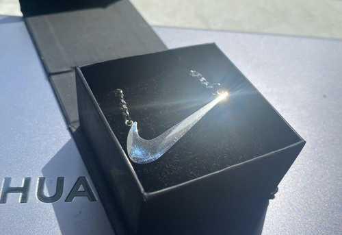 Подвеска Nike
