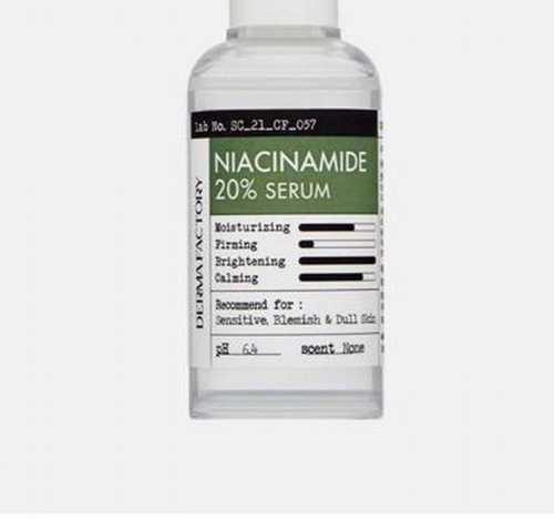 Сыворотка для лица derma factory niacinamide 20%